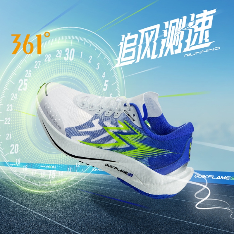 361 Degrees Biospeed 2.0 PRO Men Racing Running Shoes Q Bomb ...