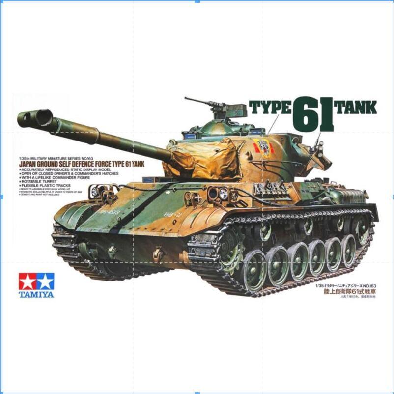 TAMIYA JGSDF Type 61 Tank 1/35 Military Miniature Series No. 35163 ...