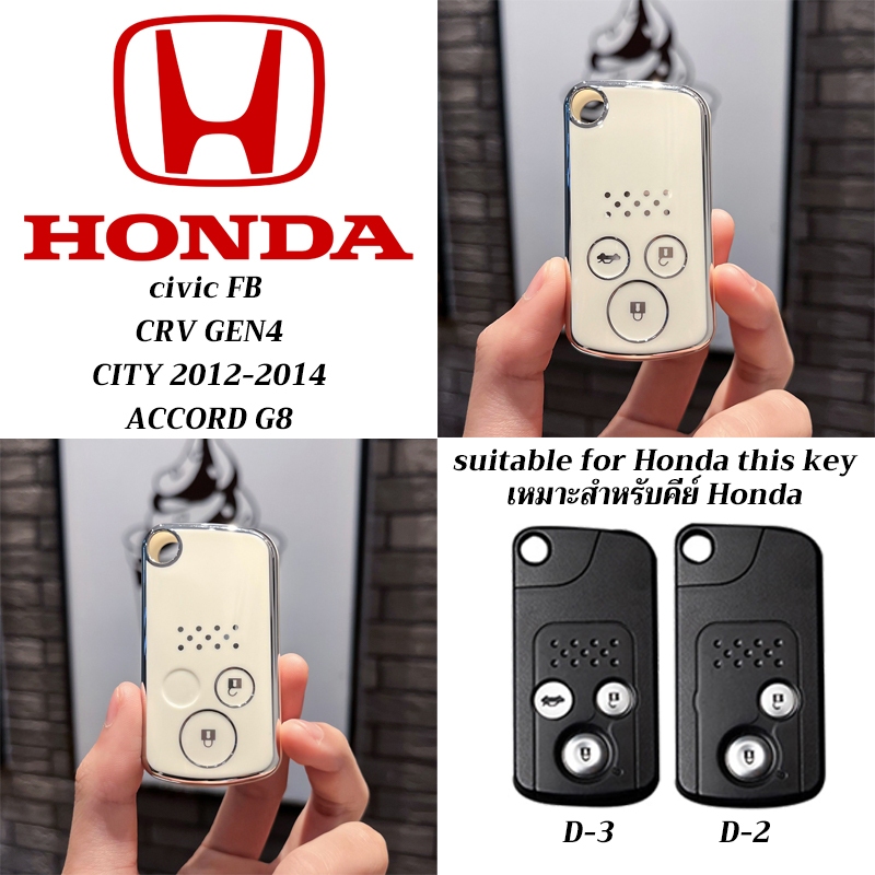 Honda keyless key case honda key cover civic FB/CRV GEN4/CITY 2012-2014 ...