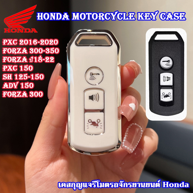 honda key case sh125 sh150 forza300 FORZA350 ADV PCX150 PCX2016-2020 ...