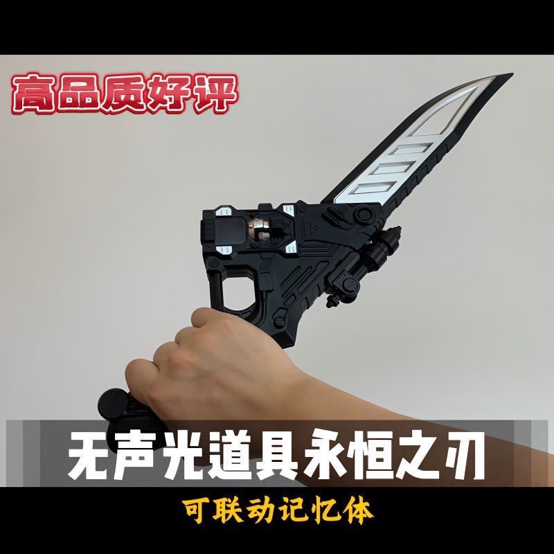 Kamen Rider w eternal edge Plastic Toy Silent No Light Pluggable Memory ...