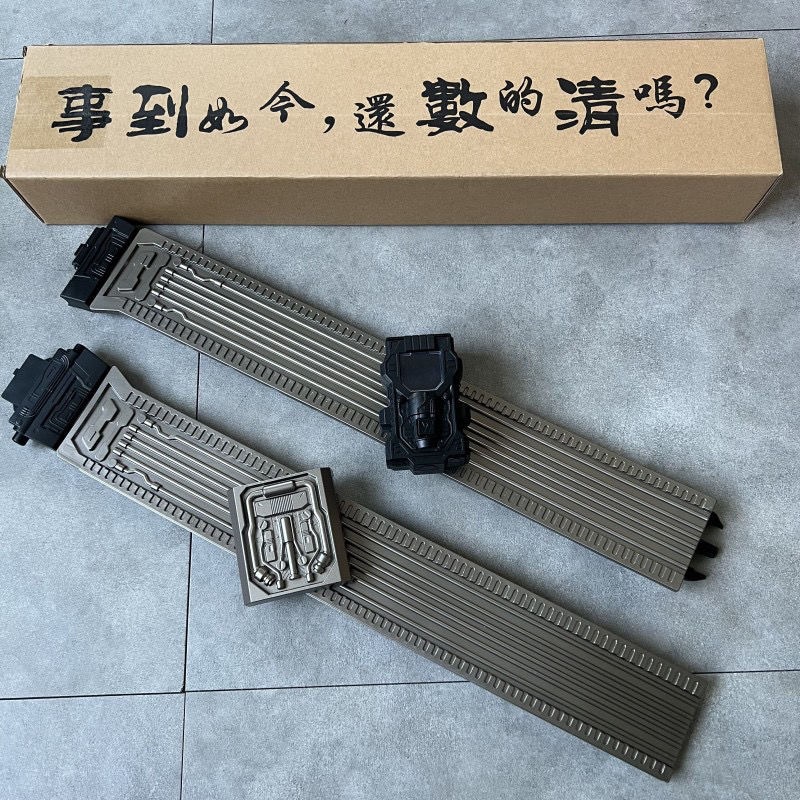 Kamen Rider W CSM Belt 3.0W Modified Belt Double Rider Eternal Lost E ...