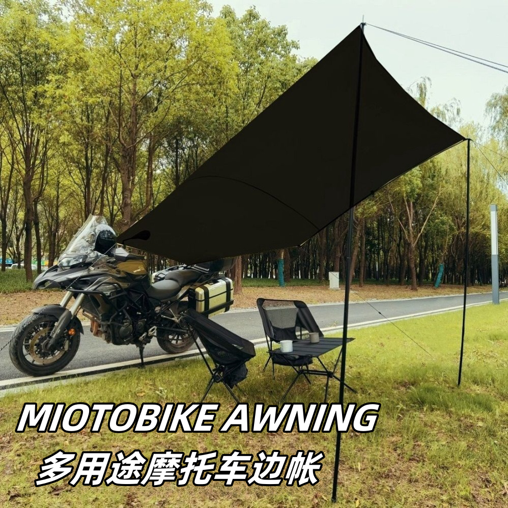 Outdoor Motorcycle Rainproof Awning Tent Canopy Portable Self-Driving ...