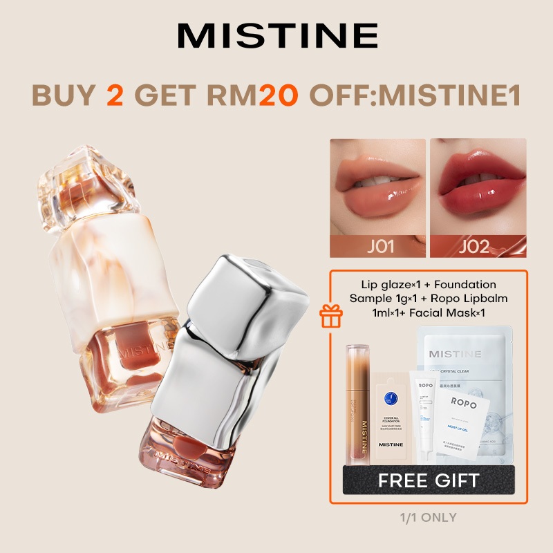 MISTINE Latte Lip Glaze Juicy Lip Cream | Shopee Philippines