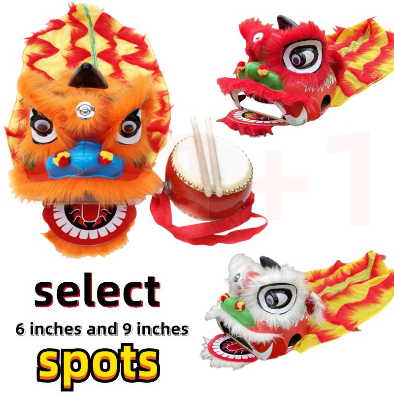 2 to 15 Years Old Lion Dance Children Little Lion Head Lion Dance ...