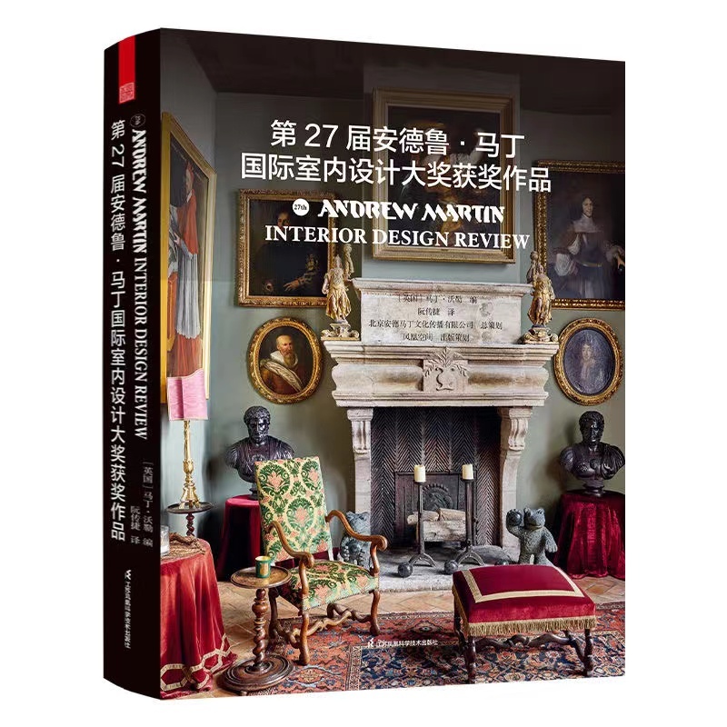 The 27th Andrew Martin Interior Design Award Winning Works "Oscar ...