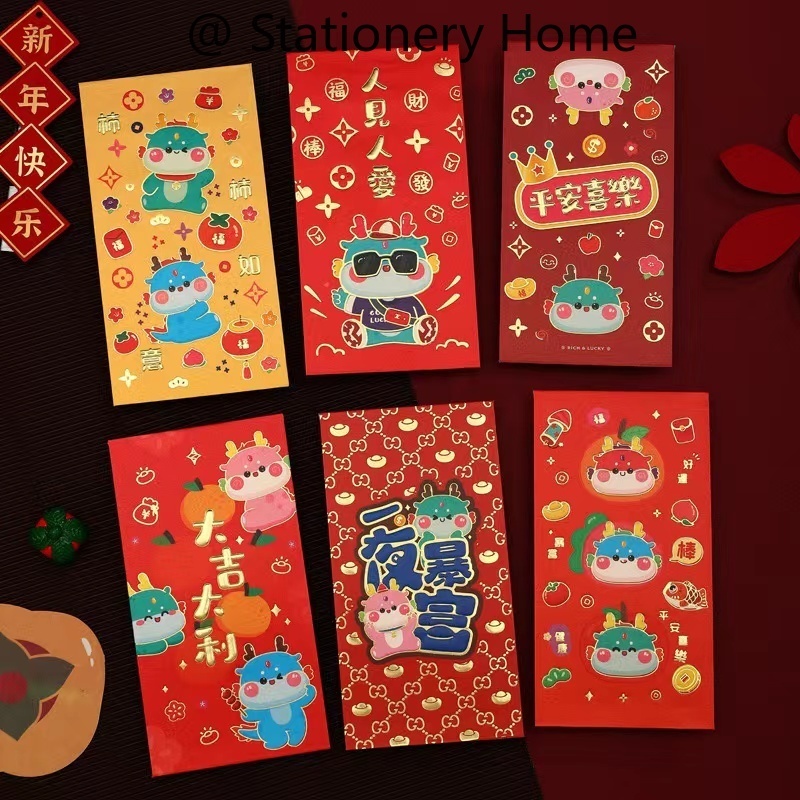 6PCS Cute Fat Dragon Red Packet 2024 Rabbit Year Red Packets Laser ...