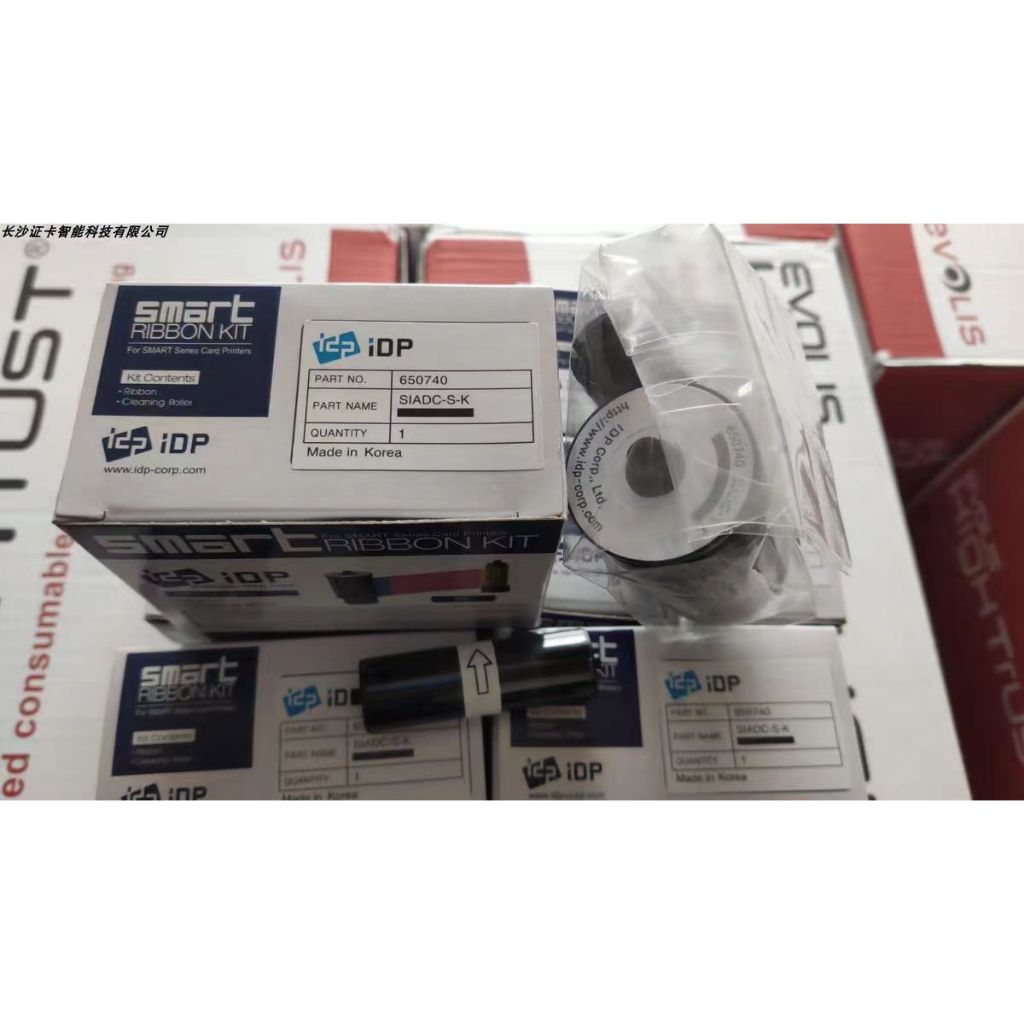 original IDP SMART 30S 50S 50D 50L ID Card Printer 650740 SIADC-S-K ...