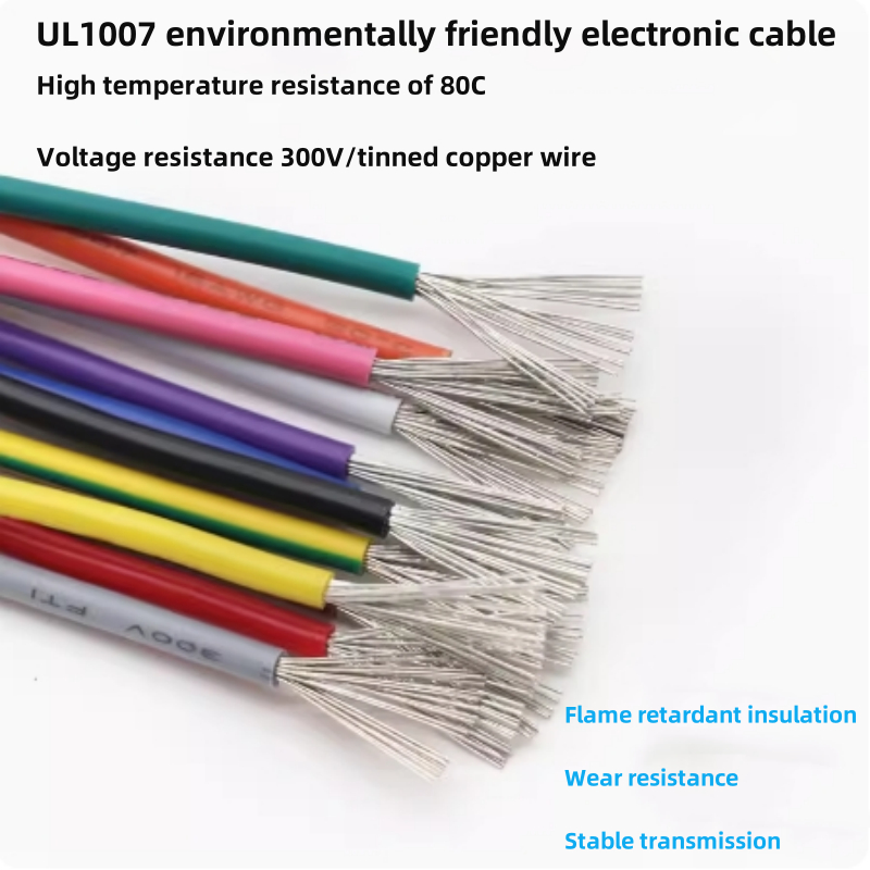 1007 electronic wire American standard environmentally friendly PVC ...