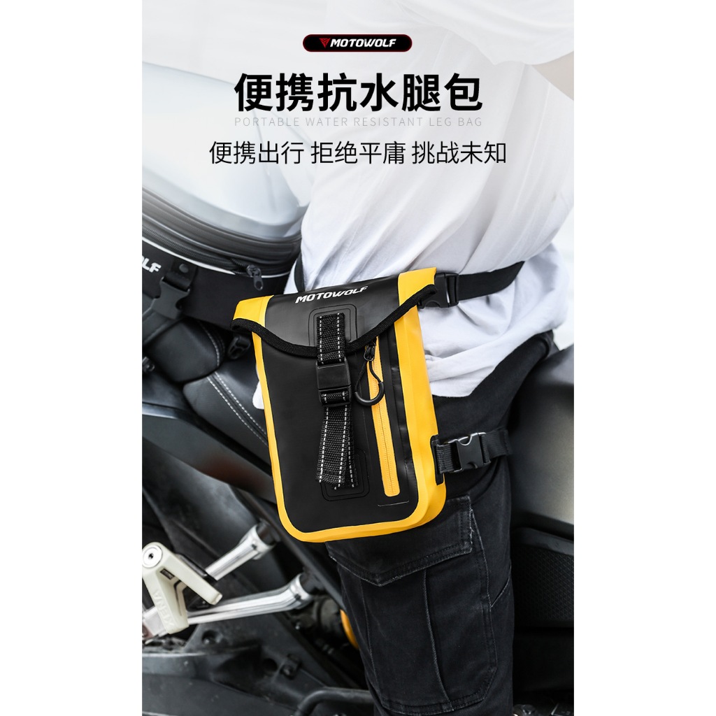 Portable Motorcycle Waist Bag Motorcycle Riding Portable Leg Bag ...