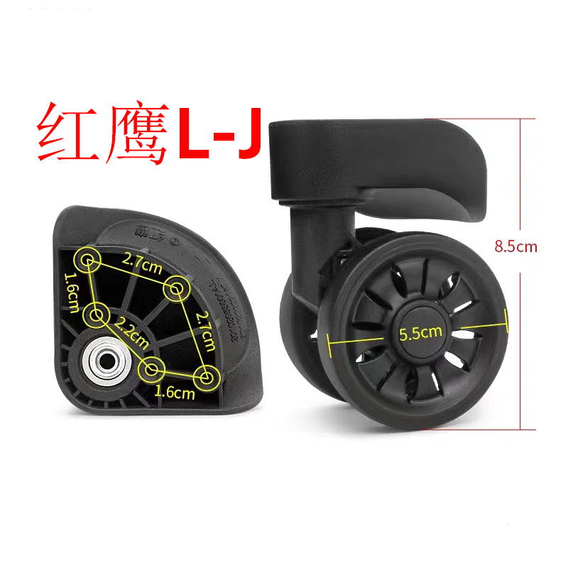 HongYing L-J suitcase universal wheel roller repair accessories W157 ...