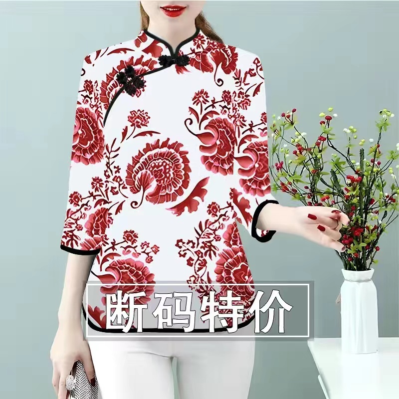 Chinese Style Women Ladies Loose Vintage Cheongsam Long Sleeve Shirt ...
