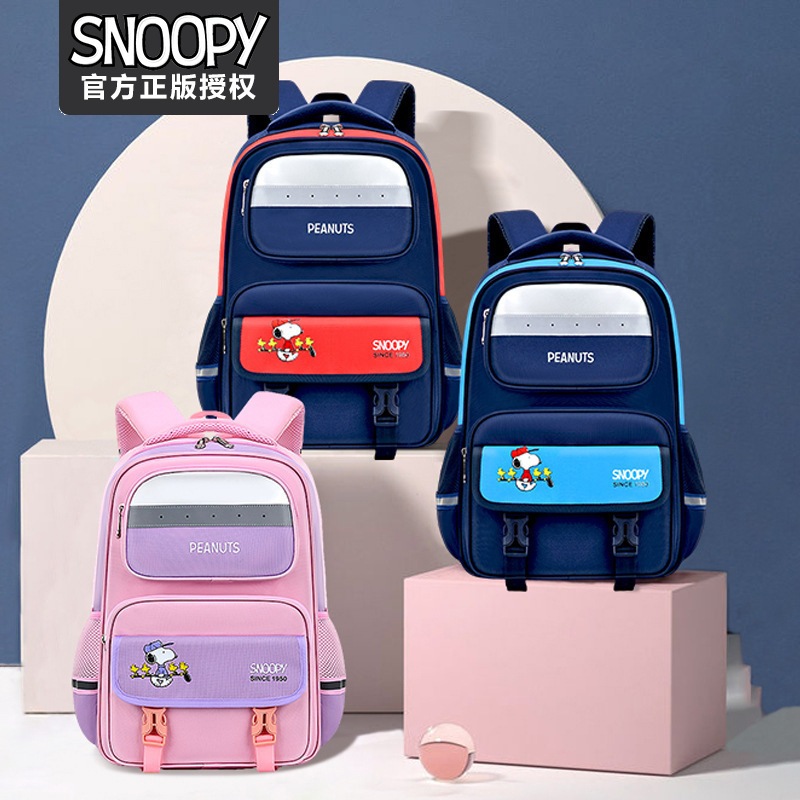 Official Genuine Snoopy Snoopy Grade 1-6 Student Schoolbag Children ...