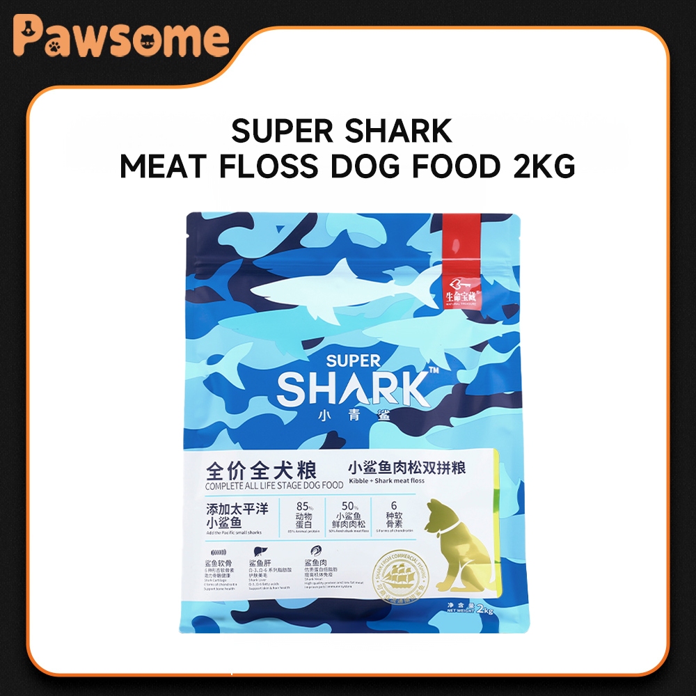 Super Shark Meat Floss Dog Food - 2KG - All Life Stages & All Dog ...