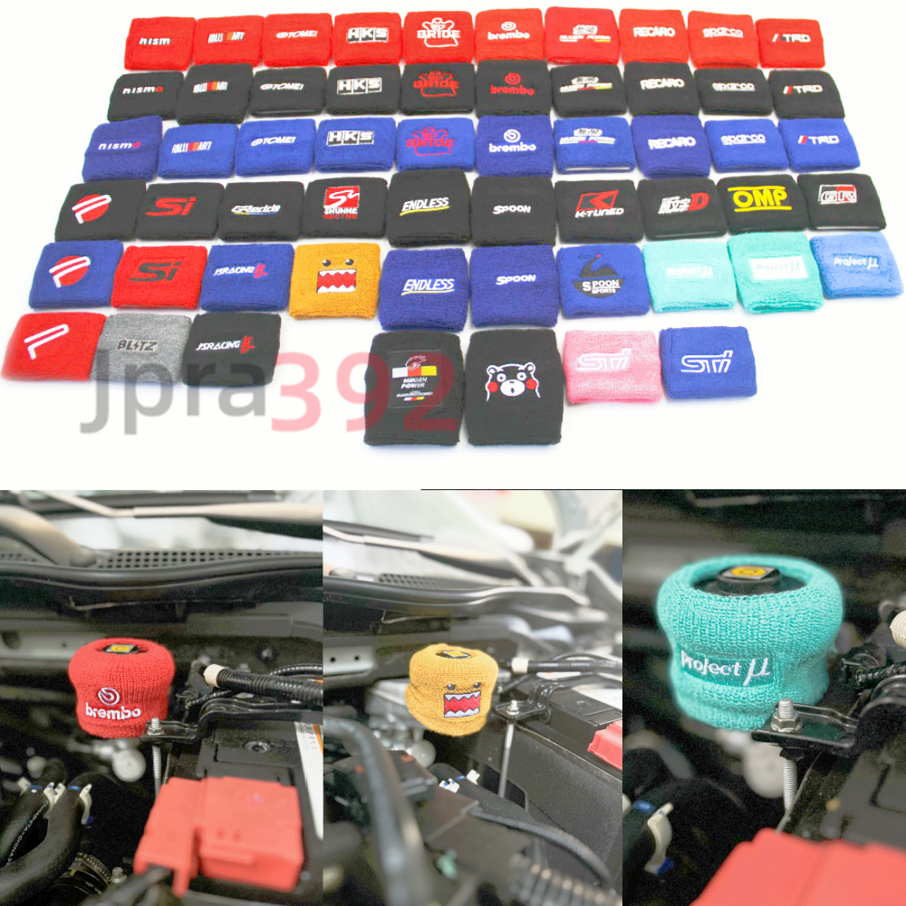 JDM Style Reservoir Brake Clutch Oil Tank Cap Sock 1 Piece Mugen GR Si ...