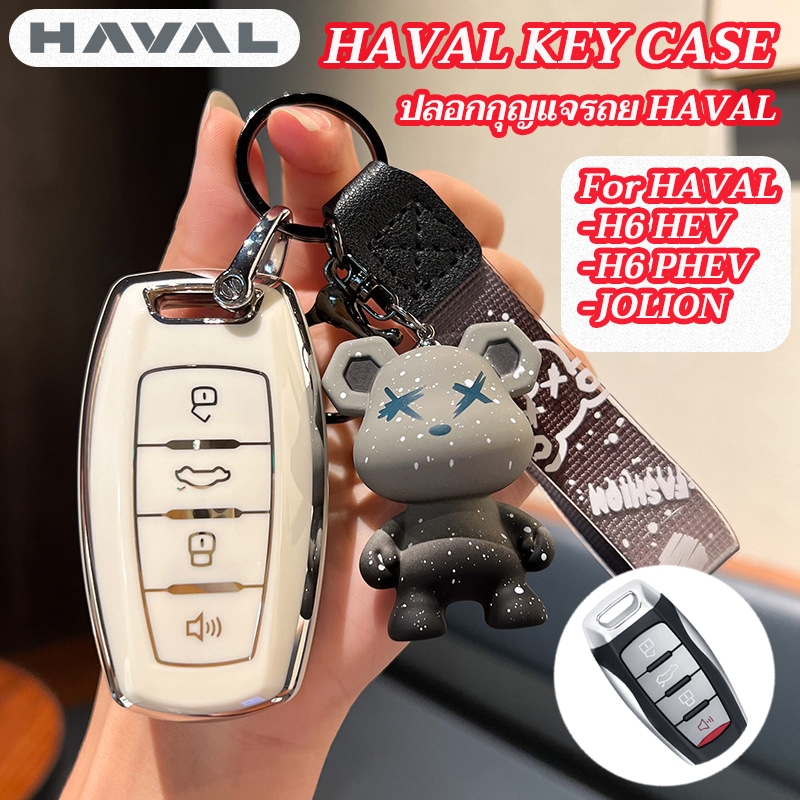 HAVAL car remote key case GWM keychain HAVAL H6 HEV/H6 PHEV/JOLION key cover | Shopee Philippines