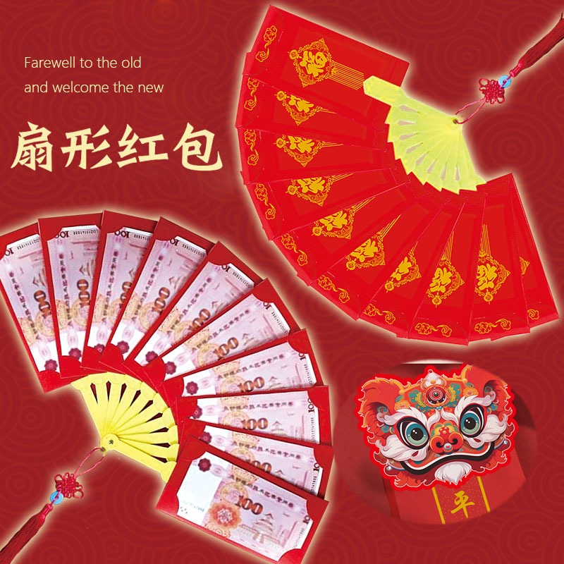 2024 Creative Red Envelope Fan Foldin Fan-shaped Red Packet 2024 Dragon ...