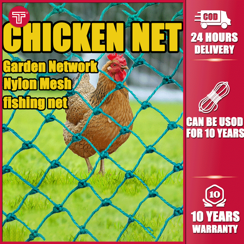 RANGE NET 1 inch/1.25 inches/1.5 inches/2 inches by 100 meters Free ...
