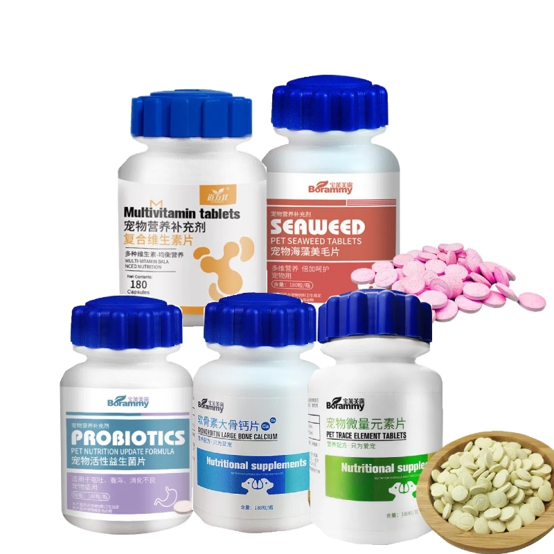 180pcs/bottle Dog Vitamin Cat Supplement Multivitamin Probiotics Hair ...