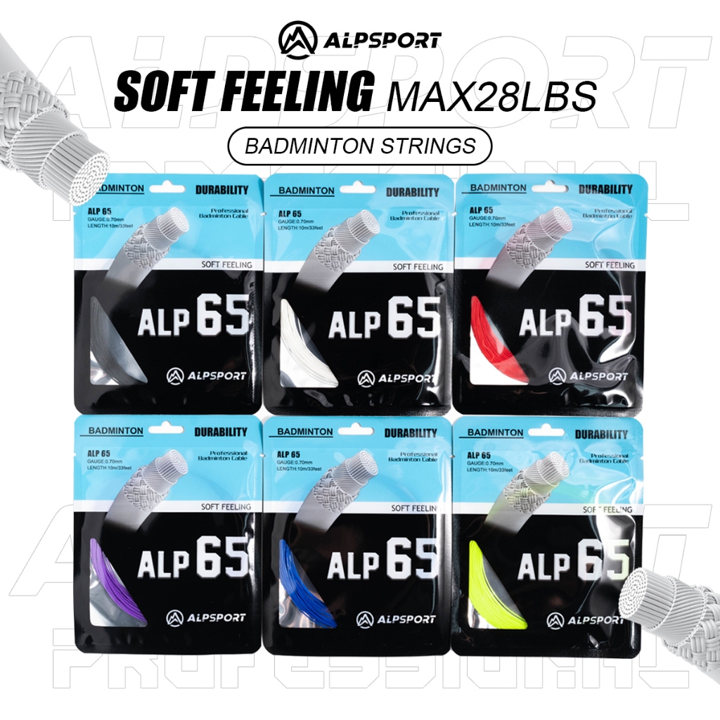 ALP NO.65 Max 28Lbs Nanometer Carbon Composite Fiber Professional ...