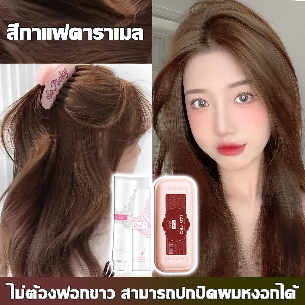 Svite Hair Plump Color Plump Hair Dye Convenient Easy to Color Long ...