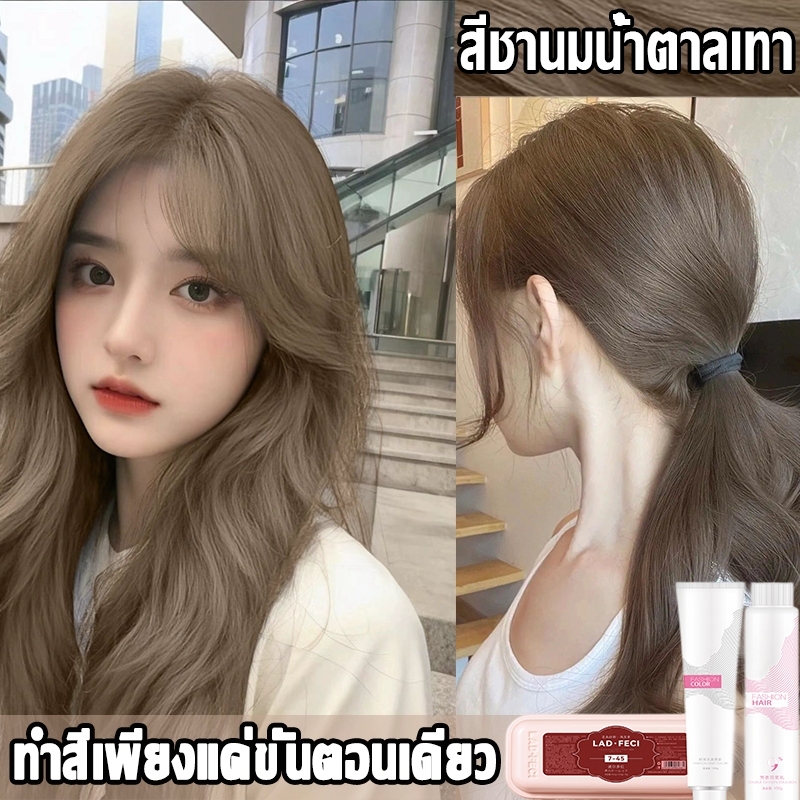 Svite Popular Hair Color Hair Dye Hair Dye Hair Dye Carnell Hair Dye ...