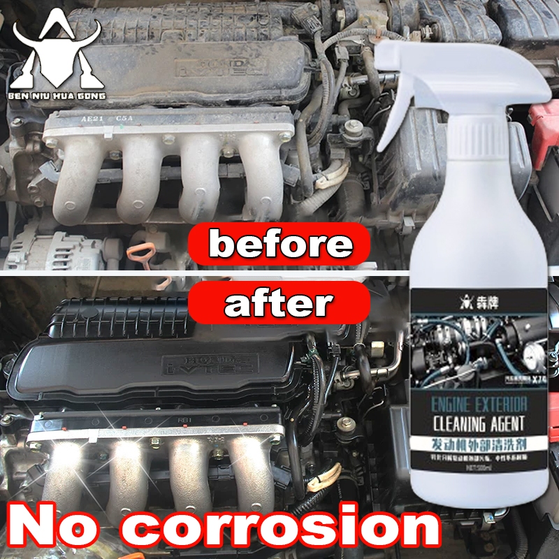 No need to rinse NB Engine degreaser for car 500ML Engine cleaner spray ...