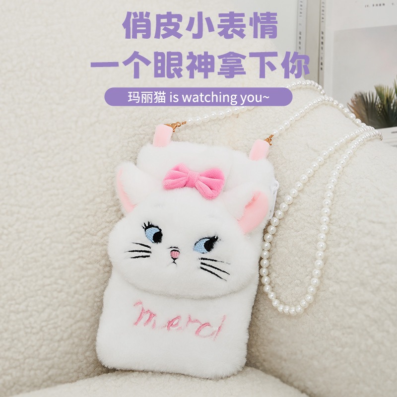 Miniso MINISO MINISO Disney Classic Cat Series Mary Cat Beaded Chain ...