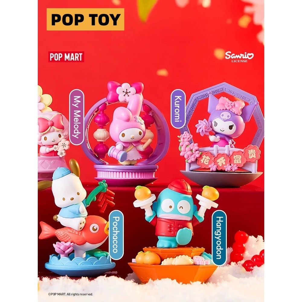 Sanrio Characters New Year's Float Series Blind box doll Popmart Cute ...