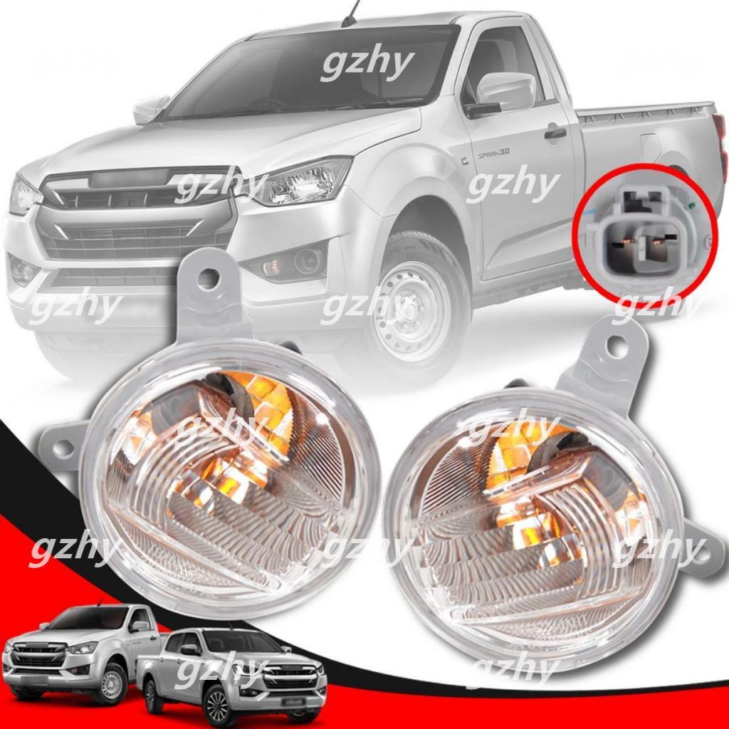 ISUZU DMAX 2020 2021 2022 2023 2024 signal lamp sigal light fog lamp ...