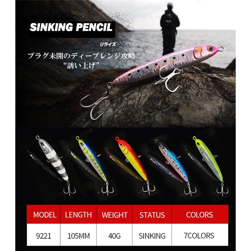Lure Pencil Sinking Pencil Long Shot Pencil 105MM/40G Super Long Shot ...