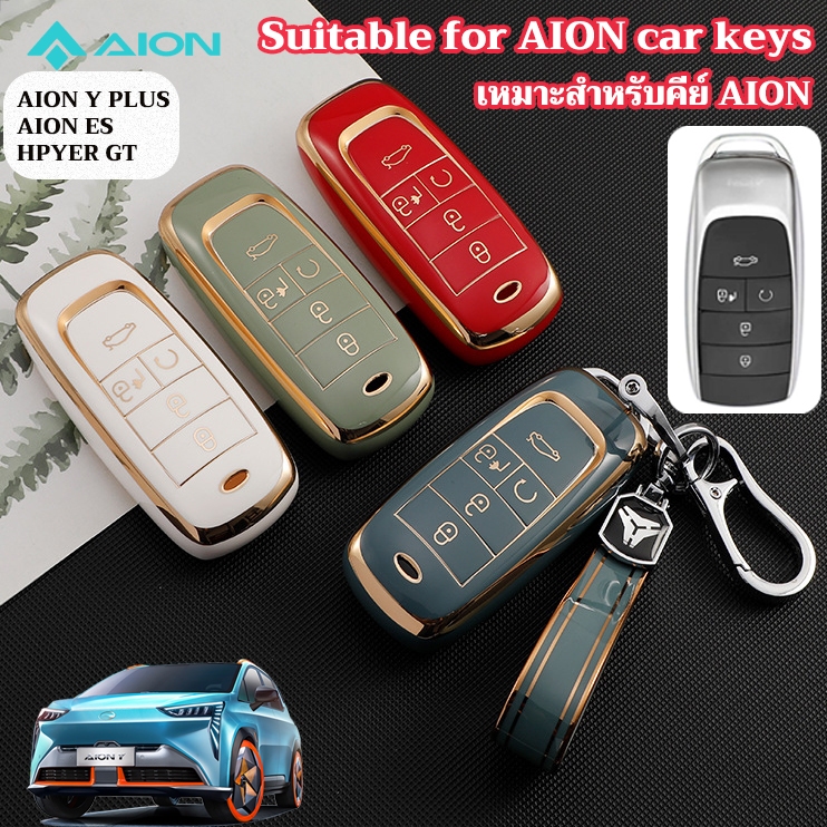 Aion car remote key case aion y plus/aion es key cover | Shopee Philippines