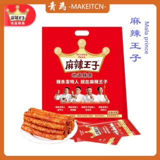 latiao - Best Prices and Online Promos - Dec 2024 | Shopee Philippines