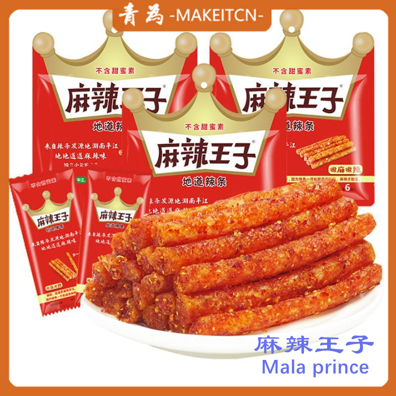 makeitcn-麻辣王子-Mala prince China Imported Mala Wang Zi Numb&Spicy Gluten ...
