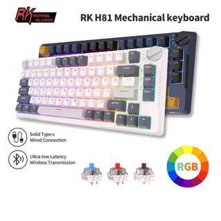 RK H81 RK ROYAL KLUDGE 81 Key Gasket Structure Tri-Mode RGB Wired ...