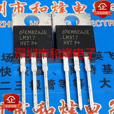 LM317 BT138-800 76429S HUF76429S D288-Y 2SD288-Y KSD288-Y BY329X-1500S ...