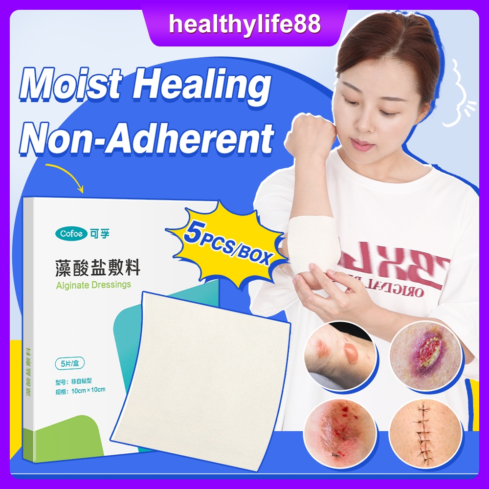 Cofoe Alginate Dressing Wound Patch Pressure Sore Patch healing pad ...