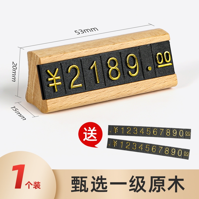 commodity Price Display Card High-End White Wine Tea Glasses Shop Price ...