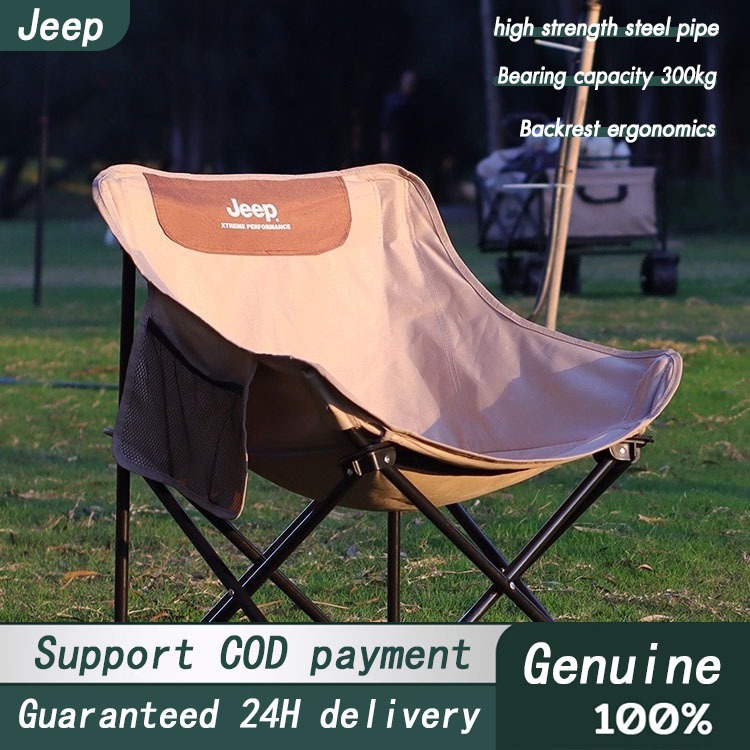 Jeep Camping chair outdoor and indoor use folding foldable beach hiking ...