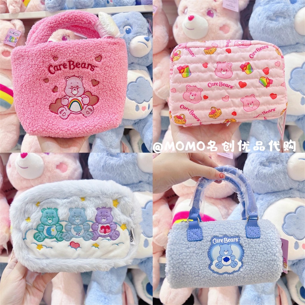 Miniso MINISO Premium Product Love Bear carebears Pink Pink Paradise ...