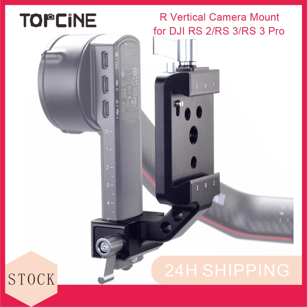 R Vertical Camera Mount for DJI RS2/RS3/RS3 PRO/RS2 Pro Stabilizer ...