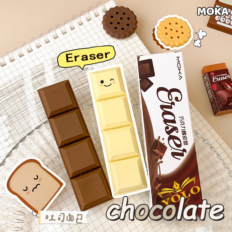 Korean Style Cute Chocolate Shaped Eraser | Shopee Philippines