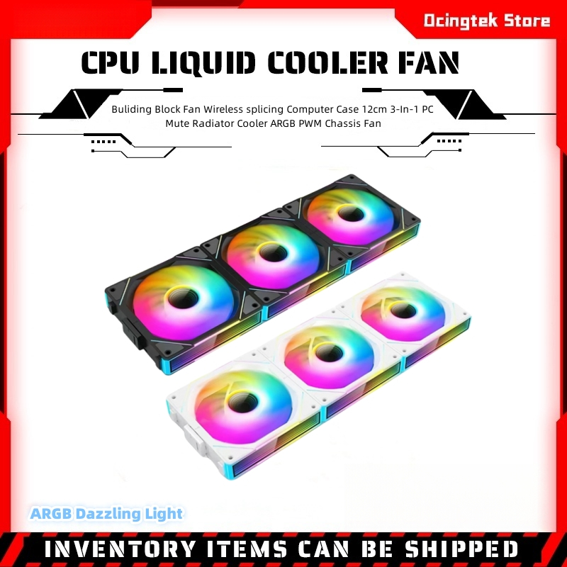 Jungle Leopard Interstellar V1 CPU Fan ARGB Wireless splicing Computer ...