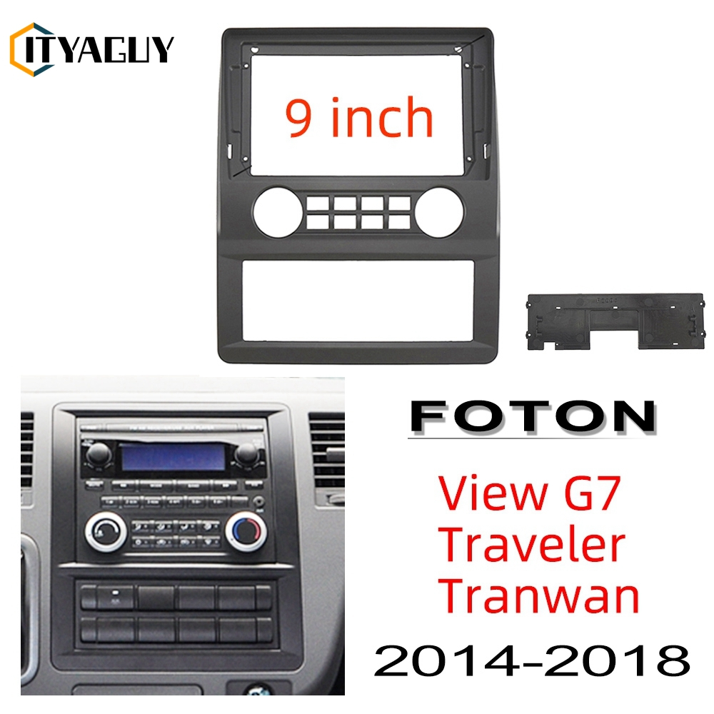 9" Android car stereo panel radio frame center face plate for FOTON ...