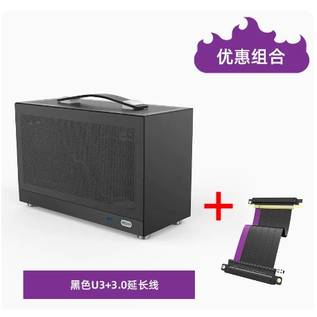 Flash Scale S300 Black Chassis Portable ITX Portable TYPECmini Desktop ...