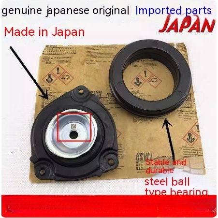 Shock absorber rubber Nissan Sylphy B17 Nissan Pulsar, Nissan Juke (1 ...