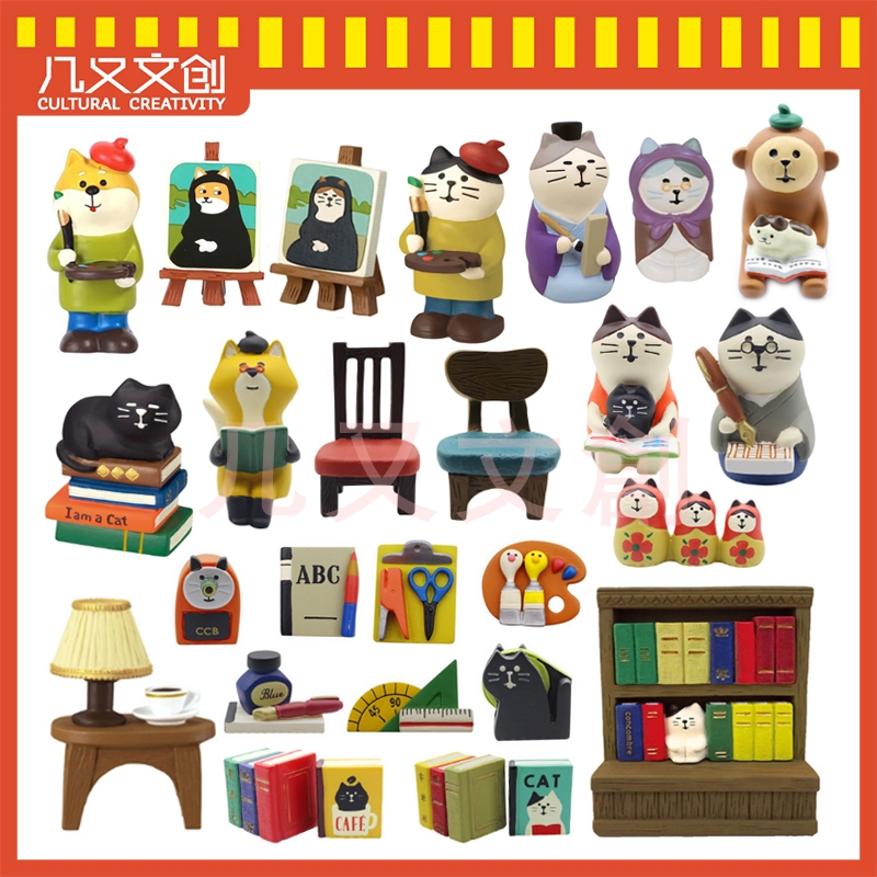 [Jy] Decole Small Objects D20-24 Japanese Style Groceries Zakka Japanese Ornaments Fox Bookstore ...