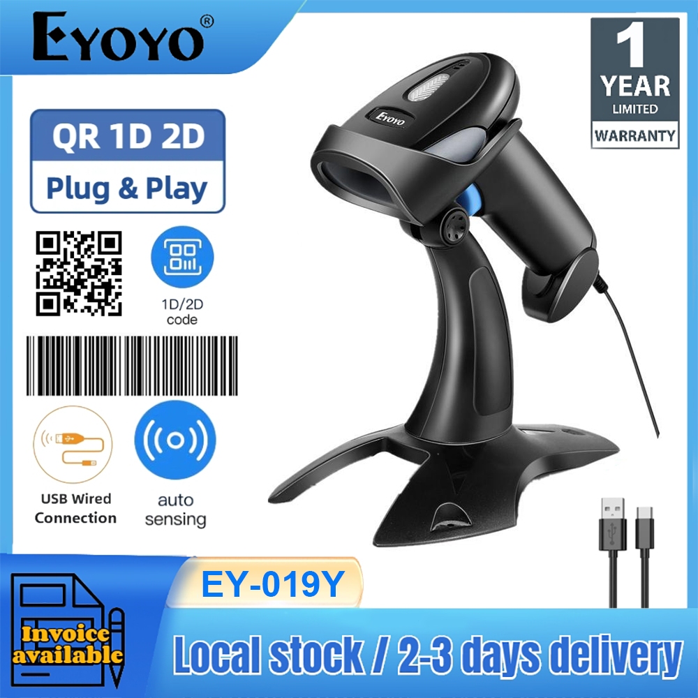 Eyoyo 1D 2D Barcode Scanner Auto Sensing Wired Price Scanner Handheld ...