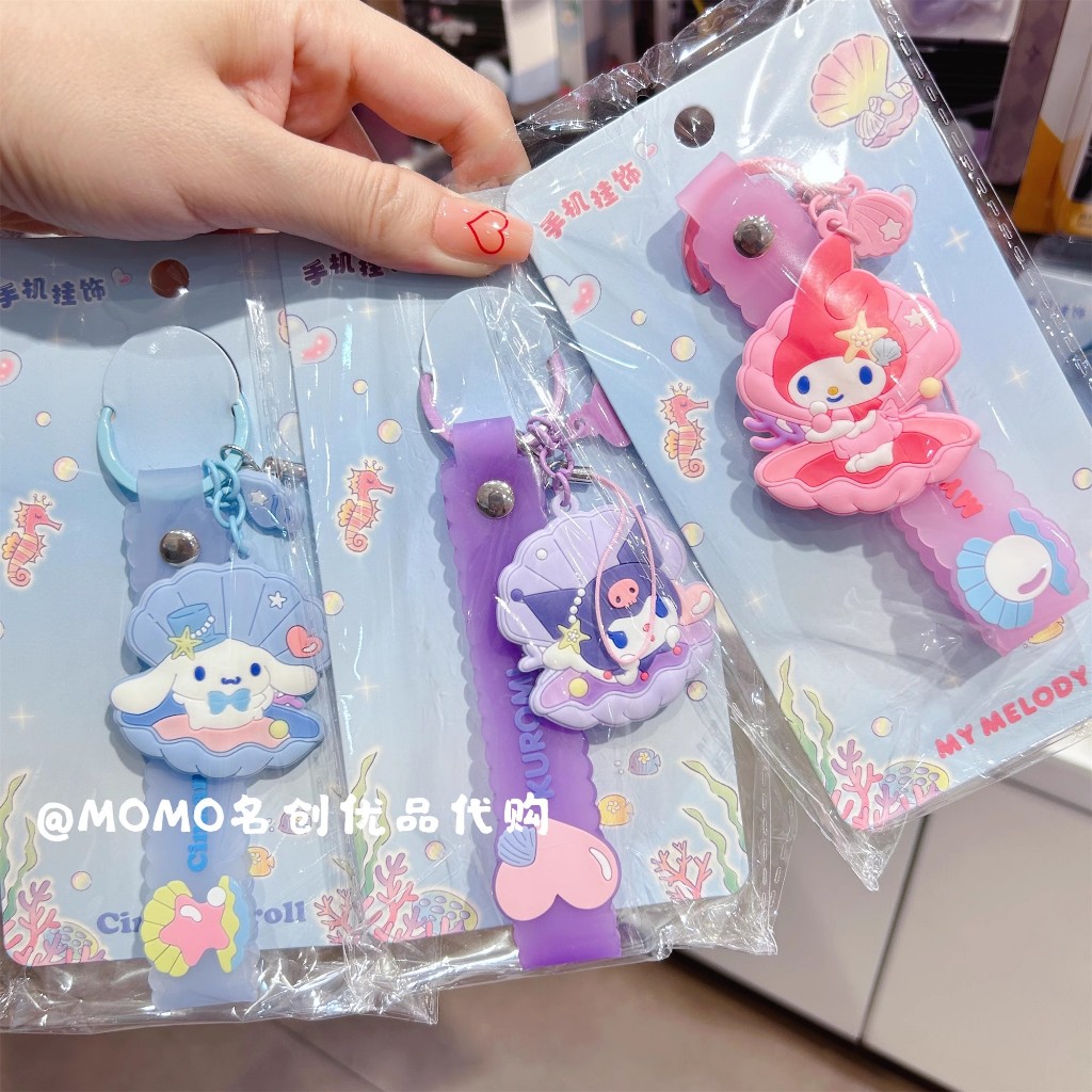 Miniso MINISO MINISO Sanrio Cinnamon Dog Ocean Treasure Mobile Phone ...