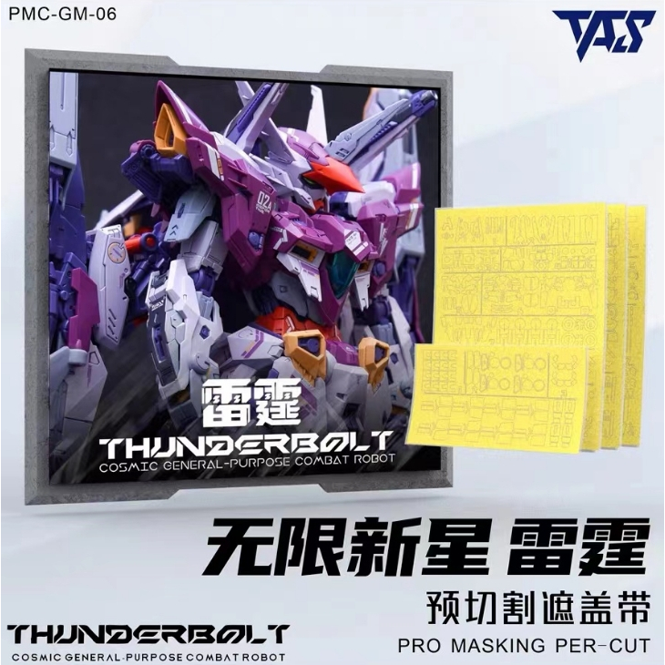 TAS INERA IN ERA THUNDERBOLT Pre-Cut Masking tape (Not include kits ...